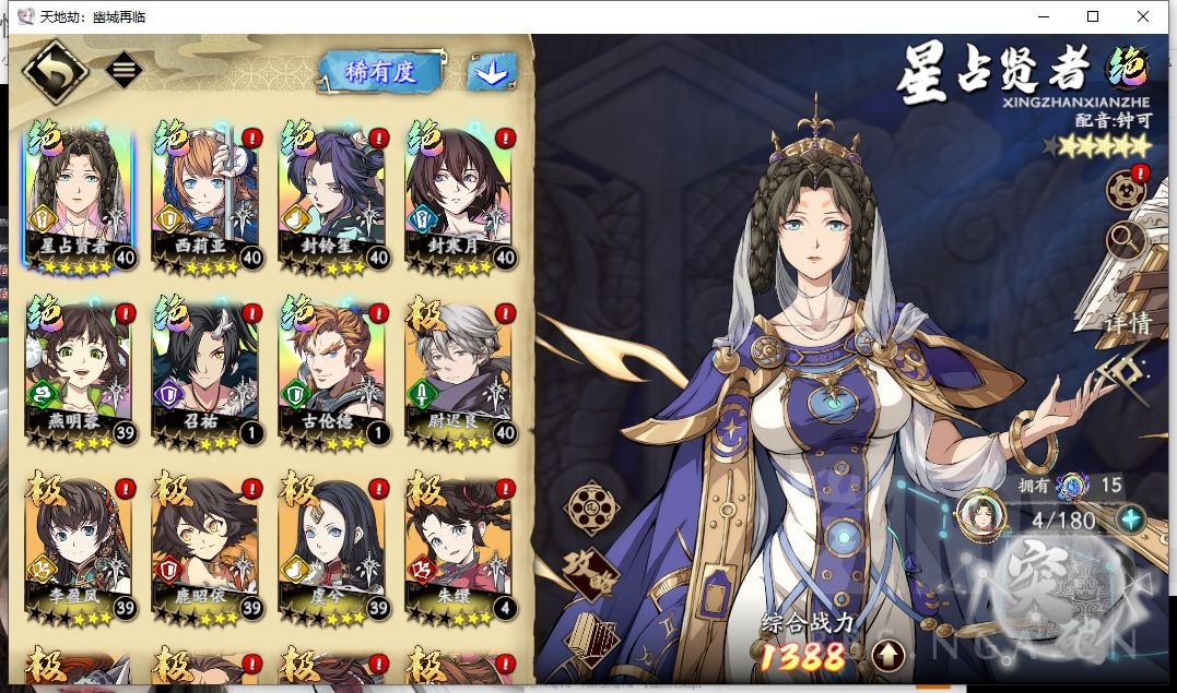 (pve)3C不在，还能再战？ NGA玩家社区