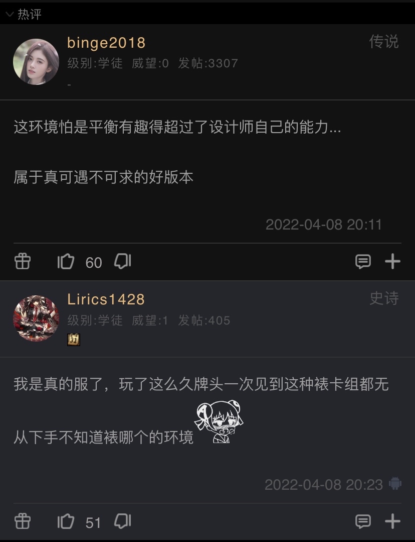 [赛事战报]JCG Shadowverse Open 24rd Season Vol.12(1/25)指定大赛(冠军亡语死/财宝皇，亚军亡语死/八狱法) NGA玩家社区