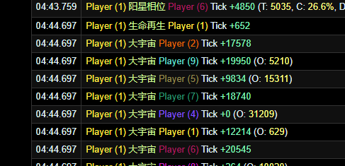 [举手提问]有无占星熟练玩家能帮占星新手看一下p8s本体存在的问题 NGA玩家社区