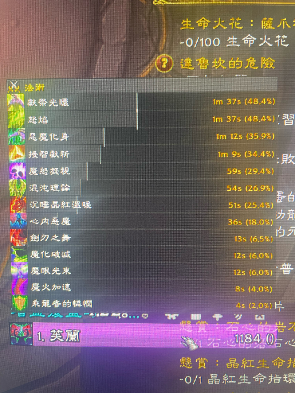 [交流讨论] 红玉雏龙蛋壳sp养成buff 178