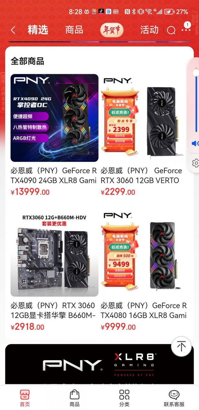 家人们，PNY(必恩威)是什么样的牌子。 NGA玩家社区