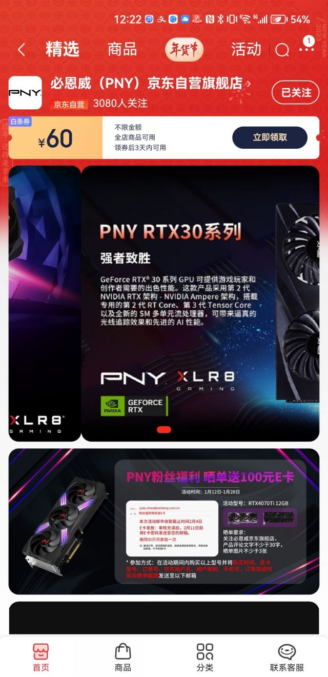 家人们，PNY(必恩威)是什么样的牌子。 NGA玩家社区