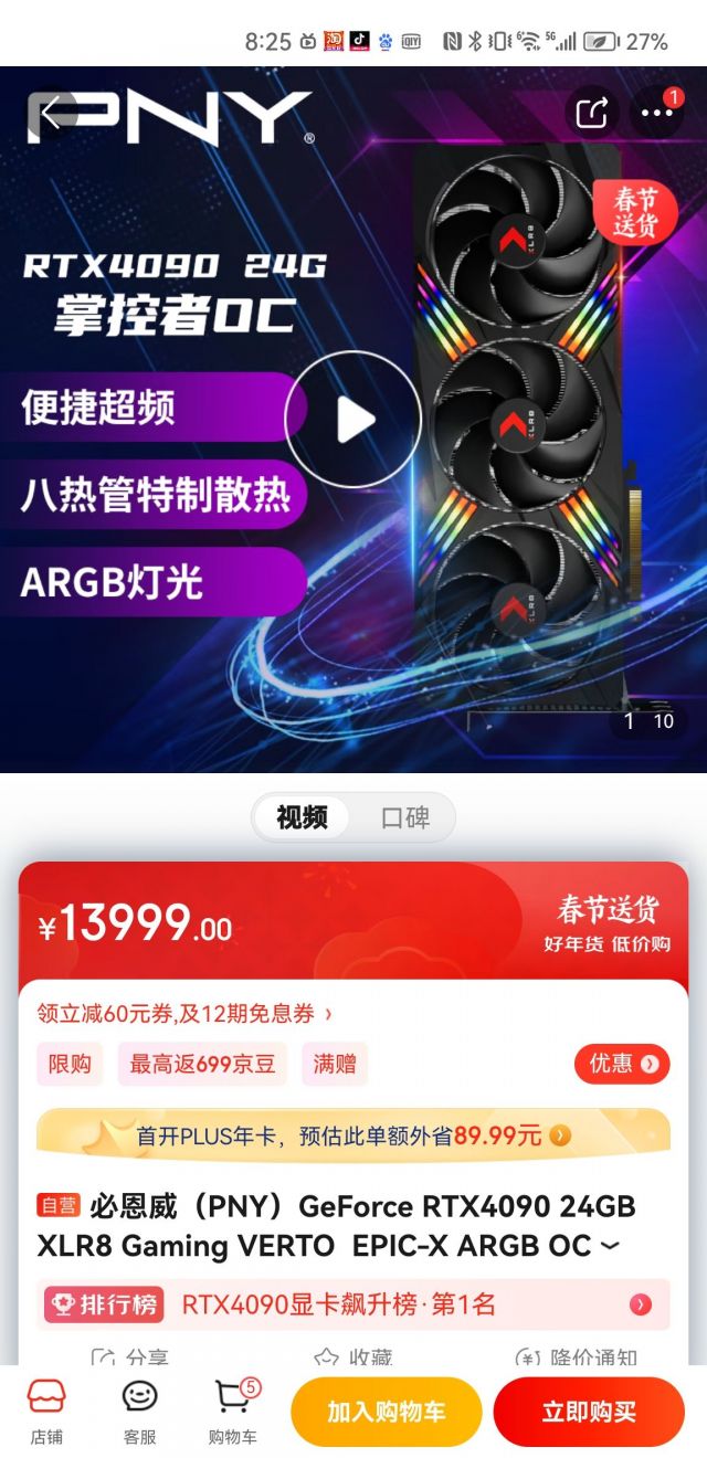 家人们，PNY(必恩威)是什么样的牌子。 NGA玩家社区