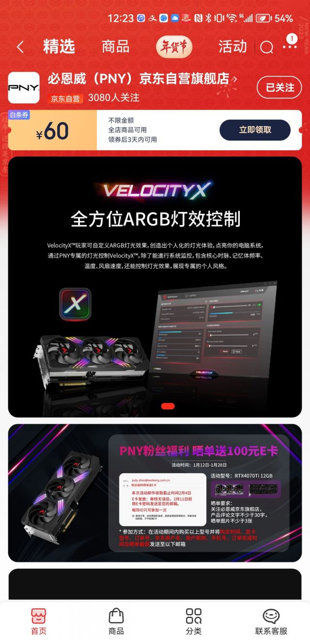 家人们，PNY(必恩威)是什么样的牌子。 NGA玩家社区