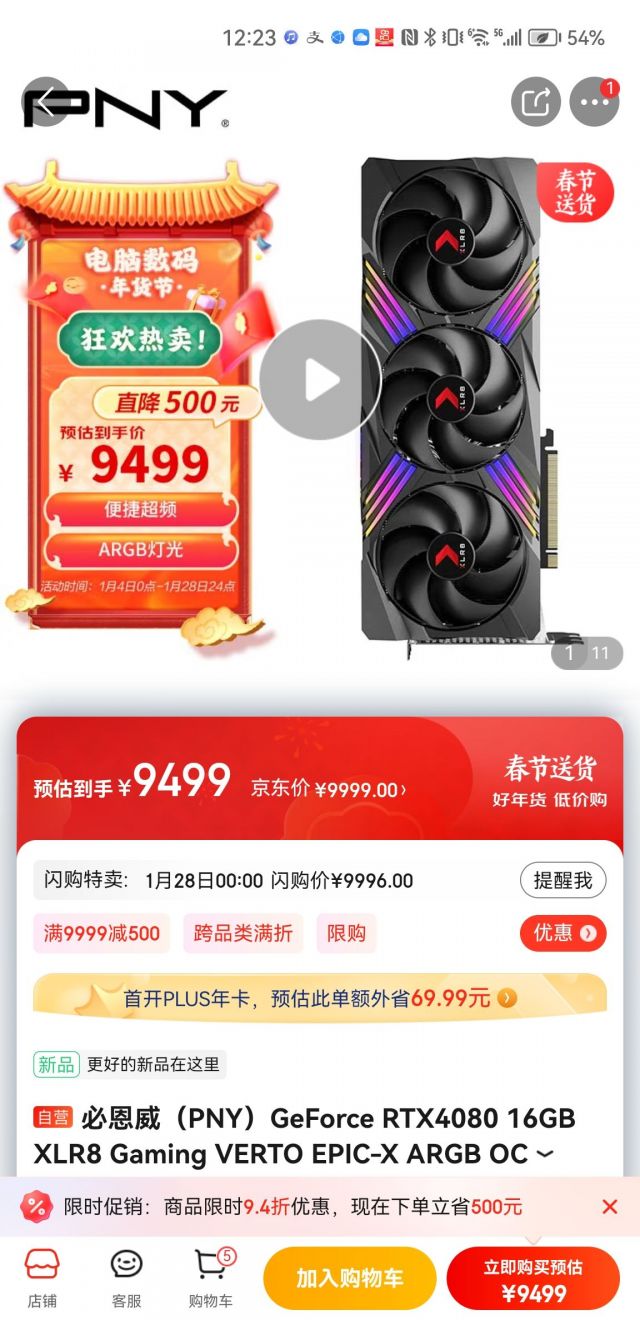 家人们，PNY(必恩威)是什么样的牌子。 NGA玩家社区