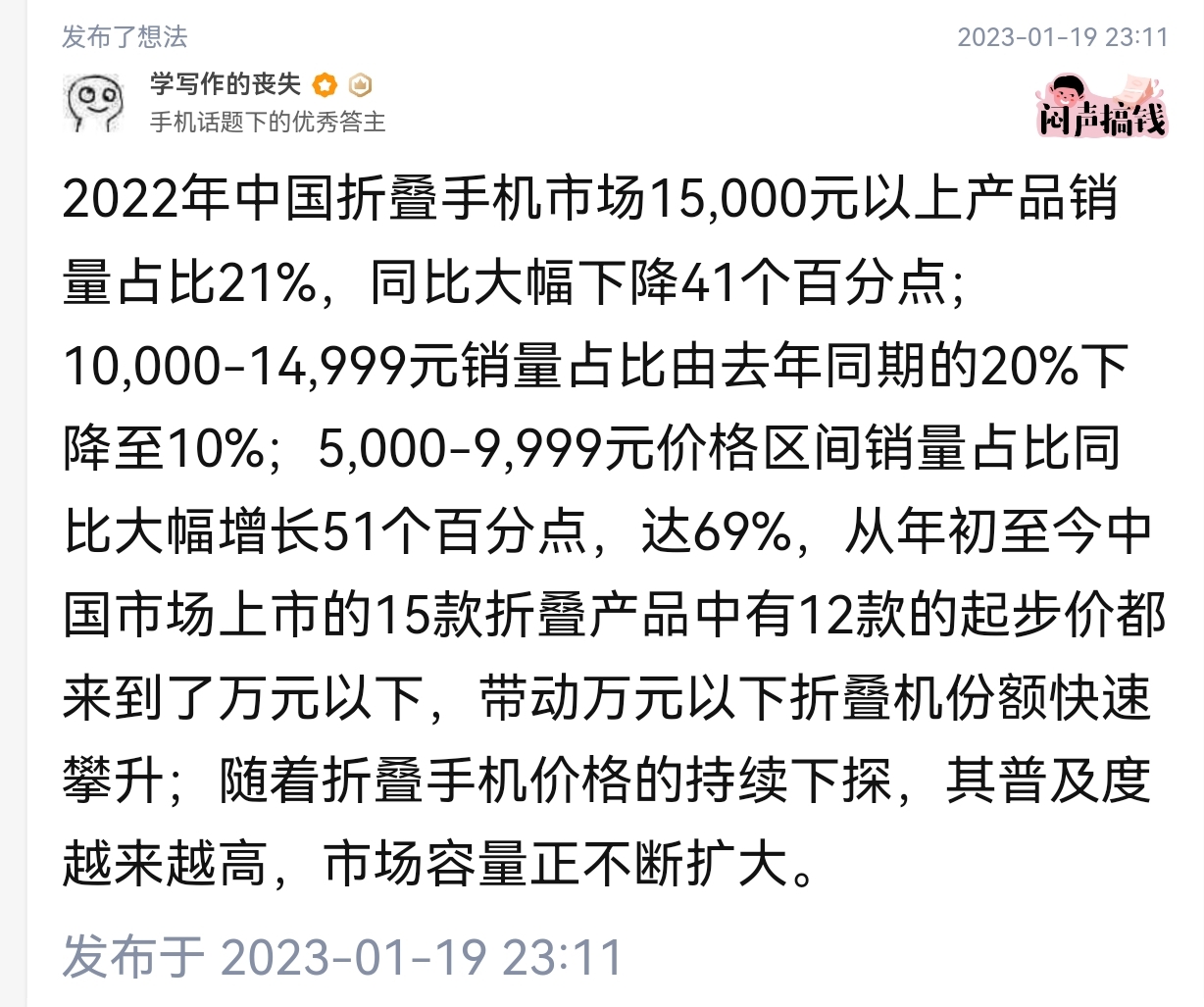 MATE X2会复刻吗？ NGA玩家社区