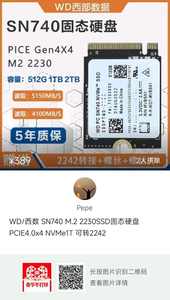 不代了，被连带黑号了(原PDD代下单，5500/5600/RC20等等) NGA玩家社区