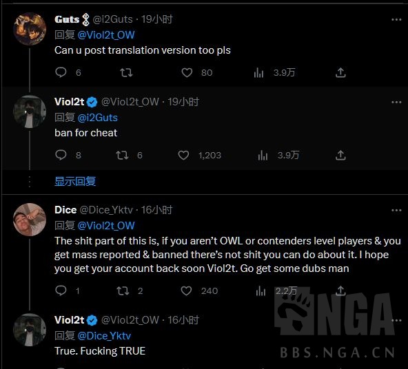 [搬运] Viol2t又被封号了 NGA玩家社区