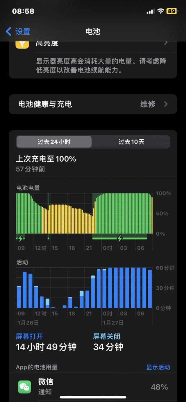 [ios]ios16.3真的无敌了 NGA玩家社区