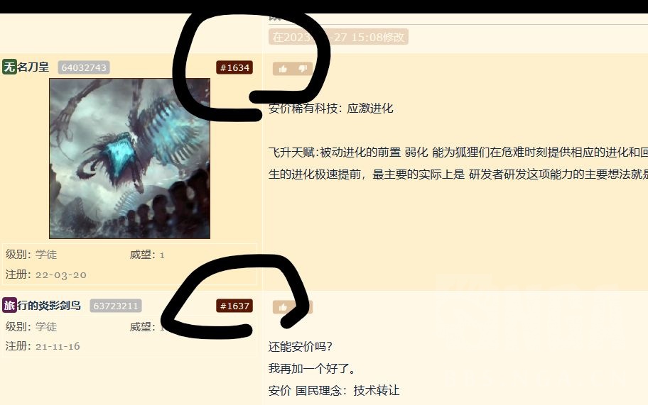 [战锤37K][群星][安科/安价][完结]萌新异形帝国的战锤40K求生纪 NGA玩家社区