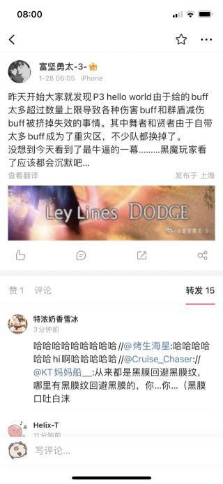 [氵一贴]30个buff不改以后会不会要自己手动点掉buff NGA玩家社区