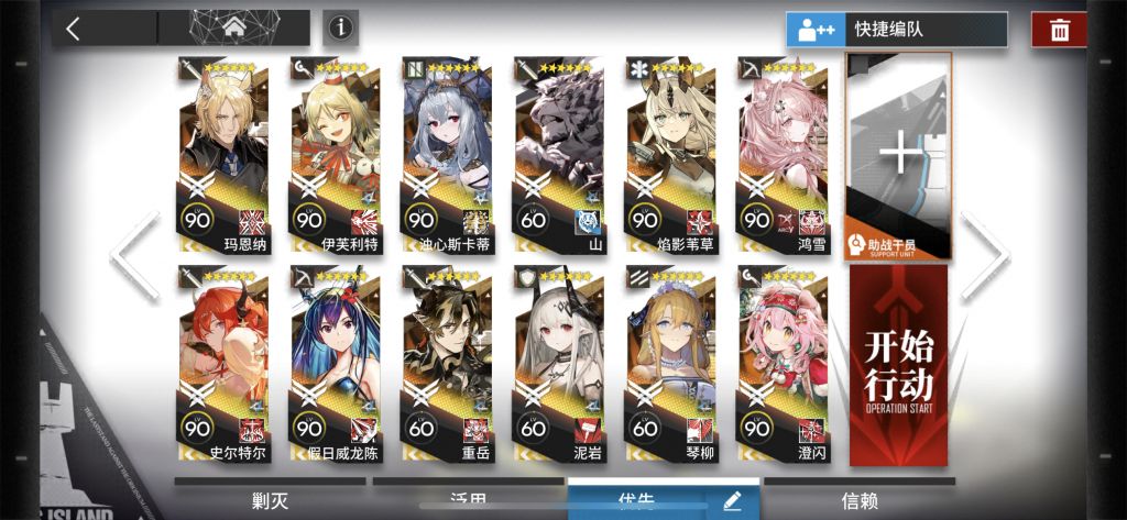 [闲谈交流]略微吐个槽，这次ex8相关 NGA玩家社区