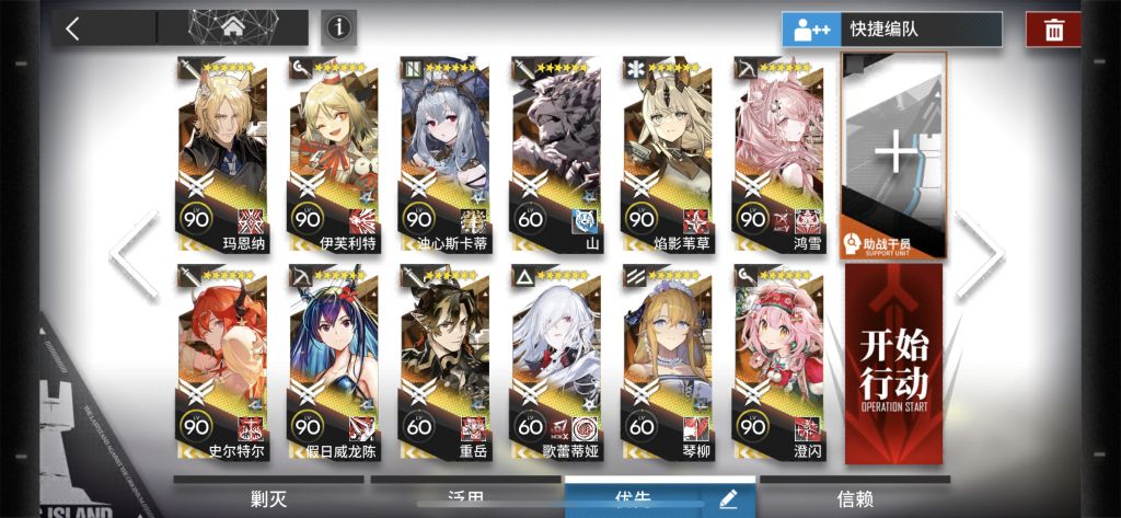 [闲谈交流]略微吐个槽，这次ex8相关 NGA玩家社区