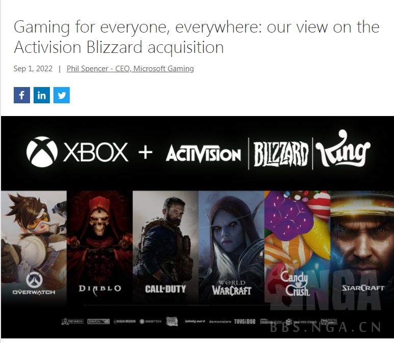 如果微软收购成功，魔兽极大可能加入XGP NGA玩家社区