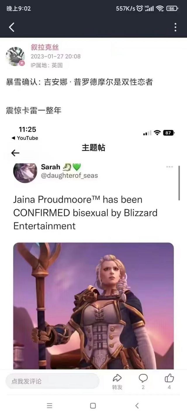 ZZZQ又来了 NGA玩家社区