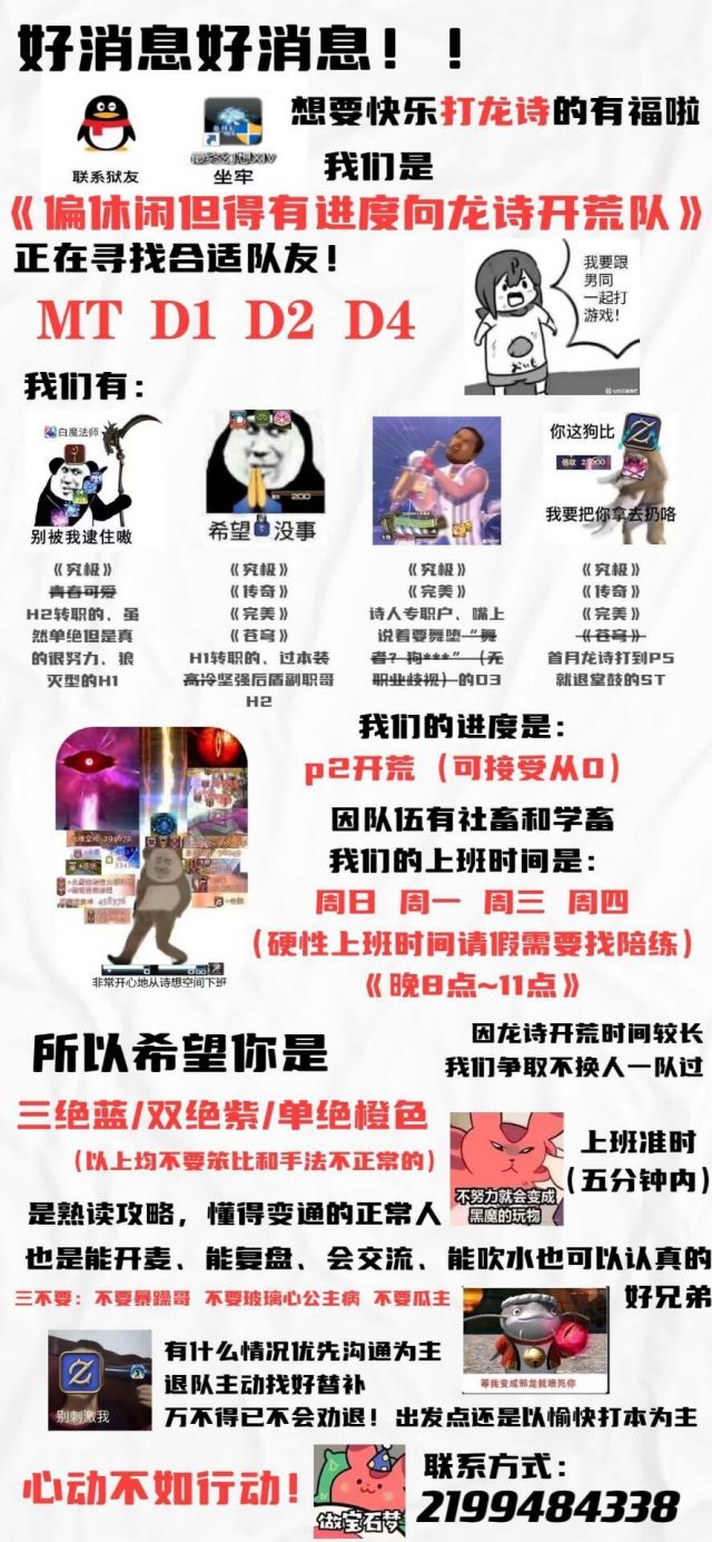 绝龙诗乐子人开荒队7=1mt NGA玩家社区