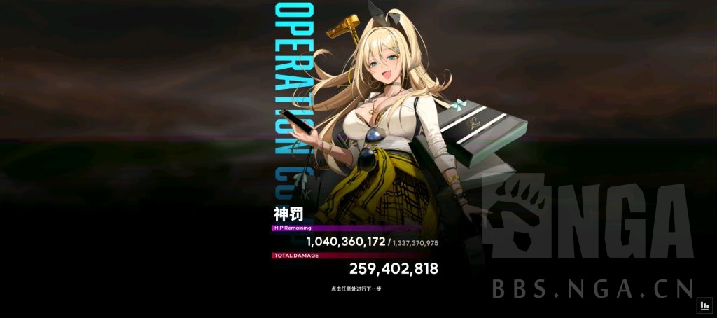 [原创] [攻略] [讨论] 联盟突袭Lv6神罚c面破核心15w战力 NGA玩家社区