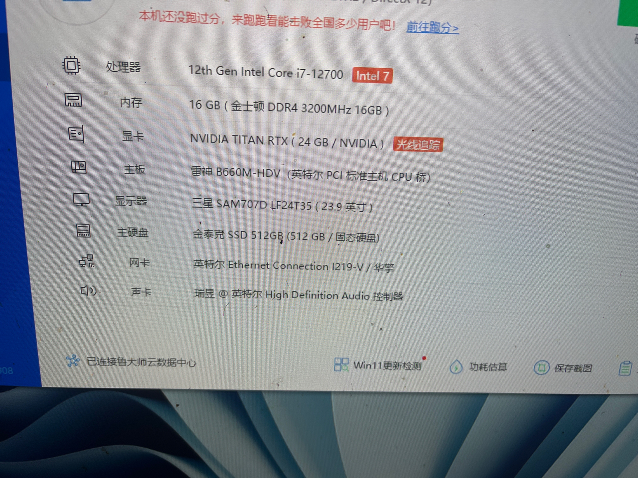 朋友8k全套给我，不太懂，跑分148 NGA玩家社区