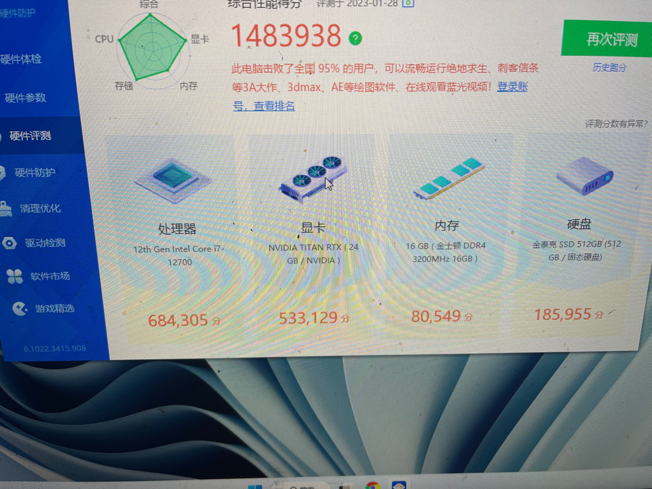 朋友8k全套给我，不太懂，跑分148 NGA玩家社区