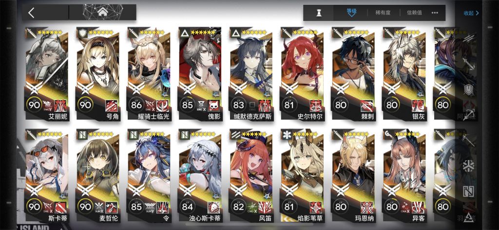 大家有什么推荐守ex8突袭左路的方法吗 NGA玩家社区