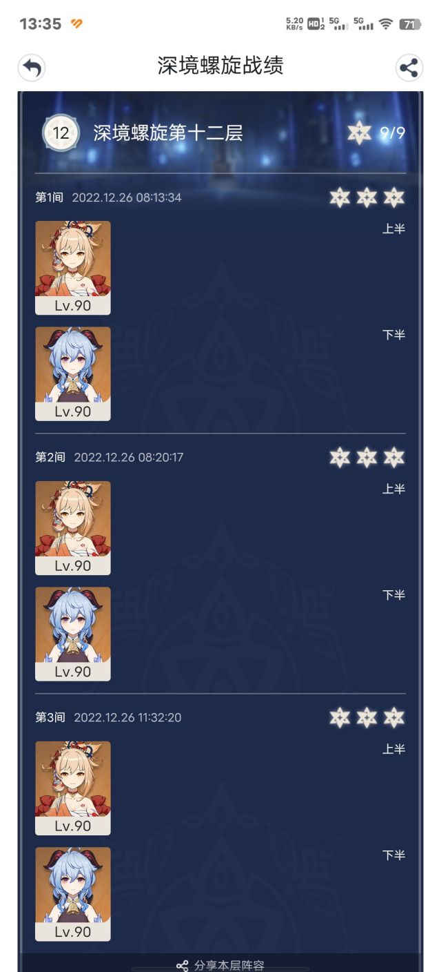 有没有佬教教绫人钟离怎么打第三层qwq NGA玩家社区