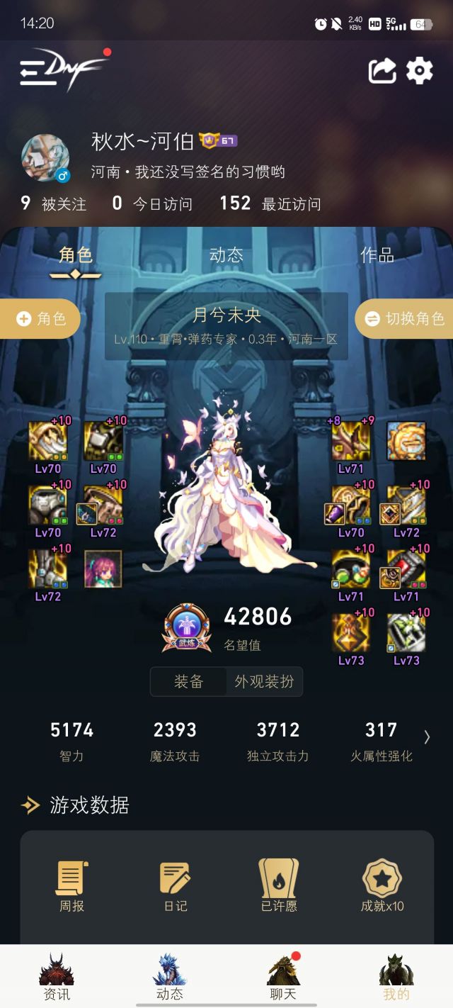 召唤后续发展求助 NGA玩家社区