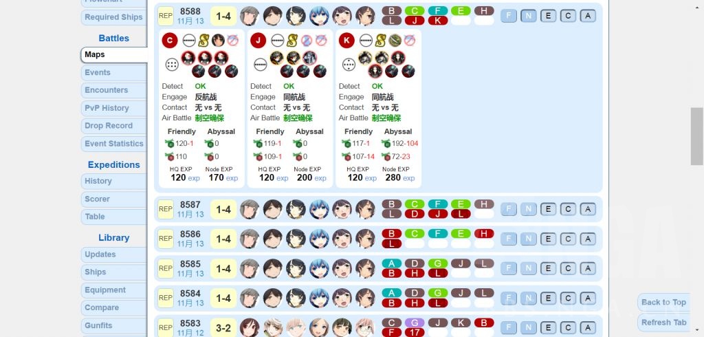 [舰colle] 使用KC3的各位，有出现这种情况的么？ NGA玩家社区