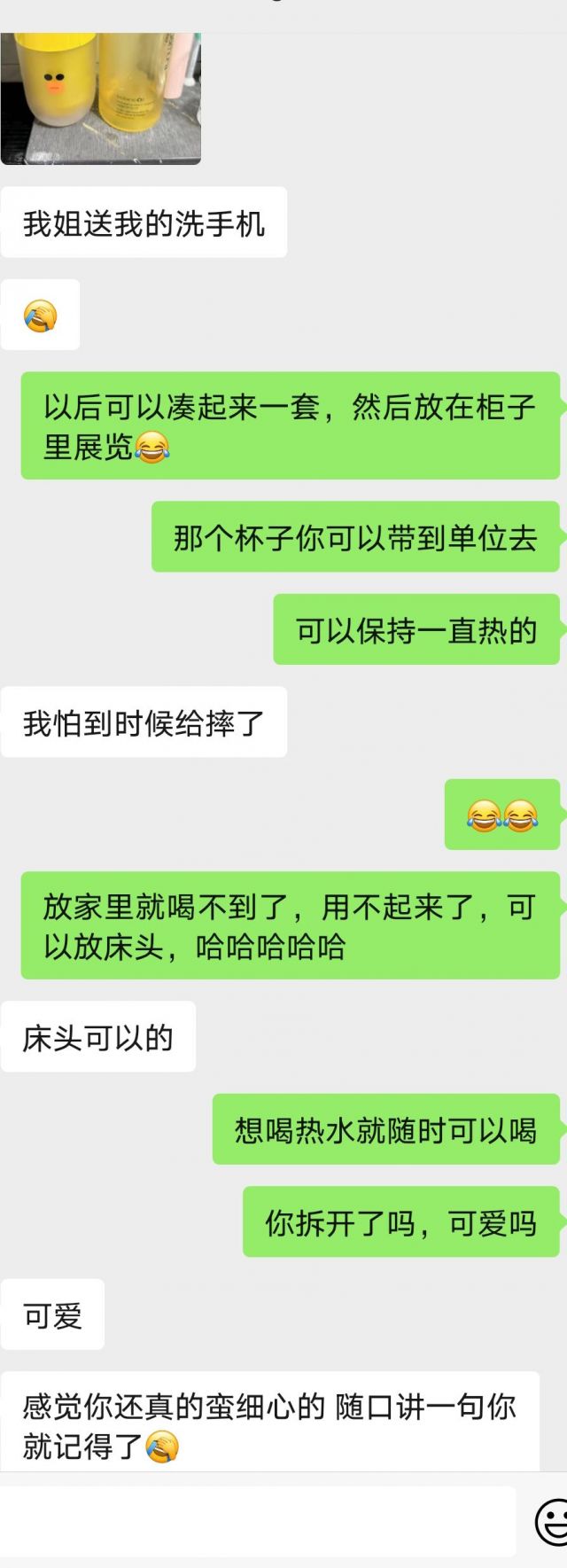xdm，我想我可能在相亲中遇到神仙了 178