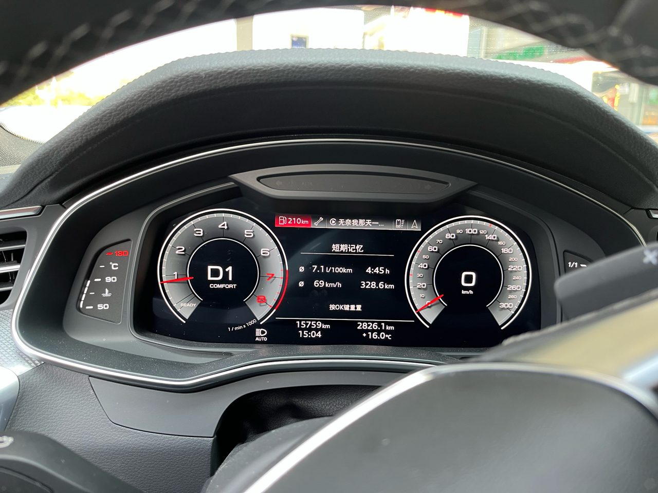 还真别说ea888根3b挺省油的 NGA玩家社区