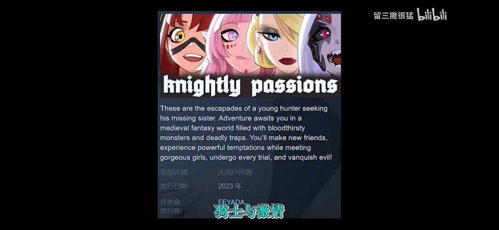 [转载]2023游戏前瞻(有冬日狂想曲，乐园魔城，勇者大战魔物娘r终章，小红帽外传(bs2)) NGA玩家社区