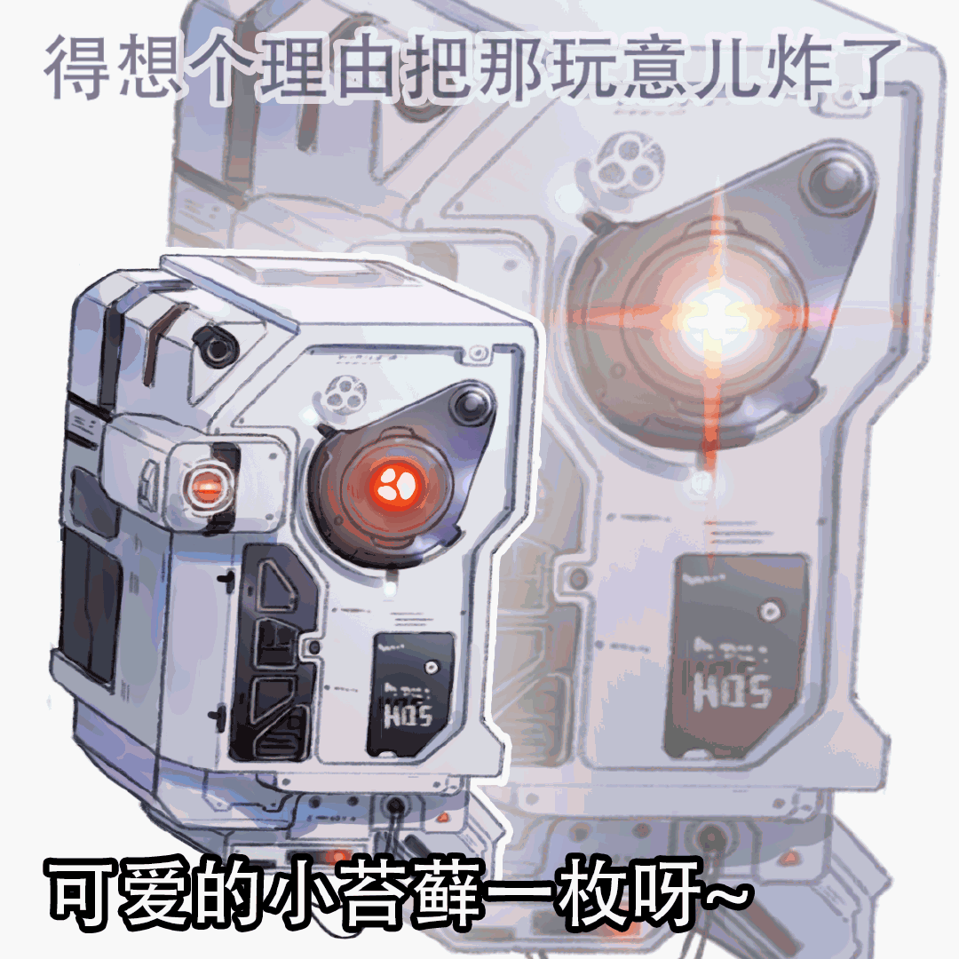 moss这样的是不是才是现实环境下最有可能救得了人类的救世主了？ NGA玩家社区