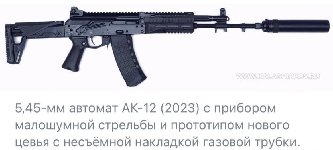 卡拉什尼科夫集团2023款AK12 NGA玩家社区