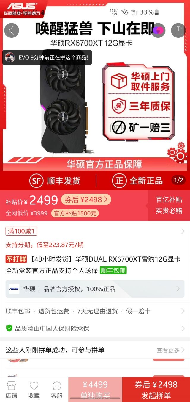 老哥们差不多价钱的情况下3060ti g6x战斧跟6700xt雪豹选哪个？ NGA玩家社区