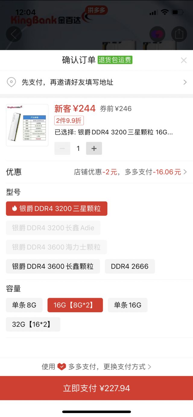 2000预算不含显卡能上12400f吗 NGA玩家社区