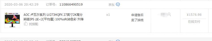 有没有用nano IPs屏眼睛疼流眼泪的坛友。 NGA玩家社区