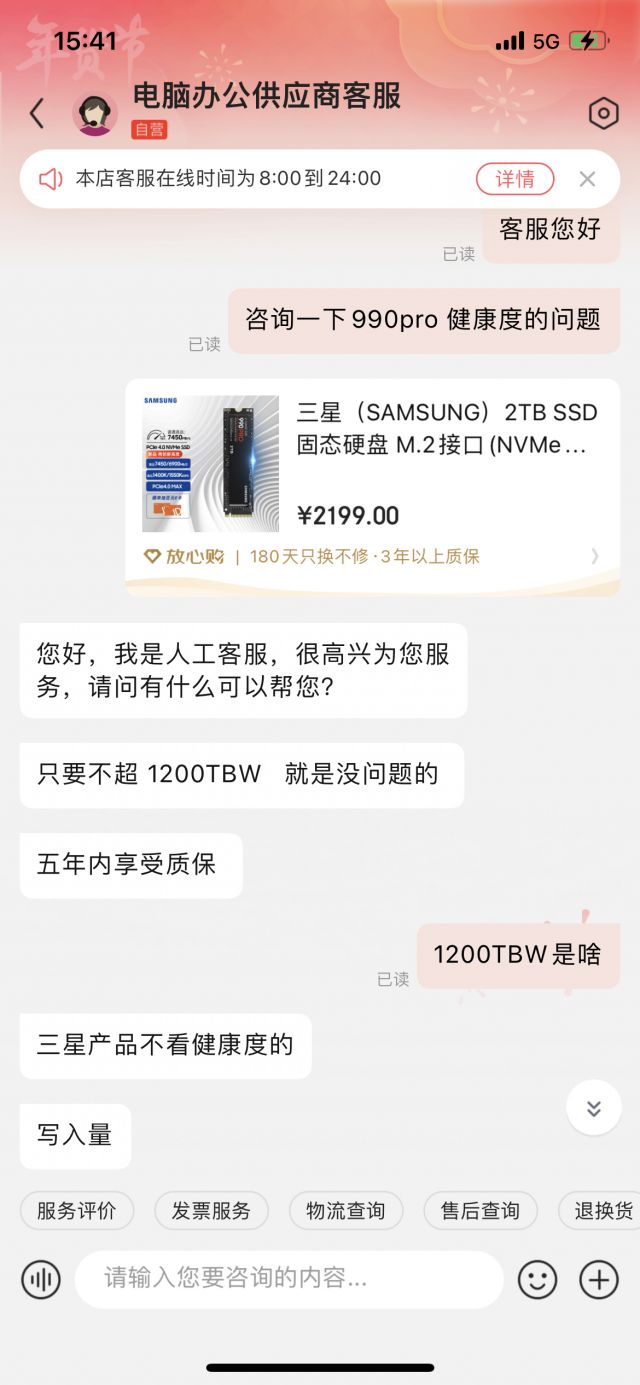 不考虑预算 990pro还是 p44pro ？？ NGA玩家社区