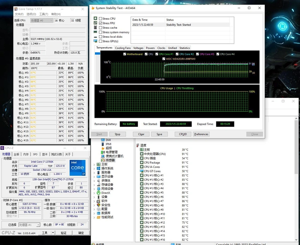 我这算烤鸡通过了吗，13700k+风冷fc140 NGA玩家社区