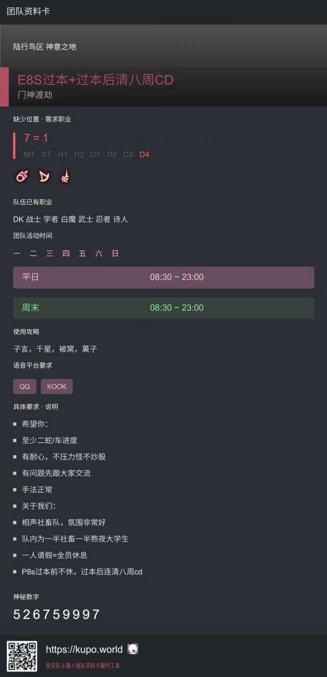 如图零式炼狱篇招d4 NGA玩家社区