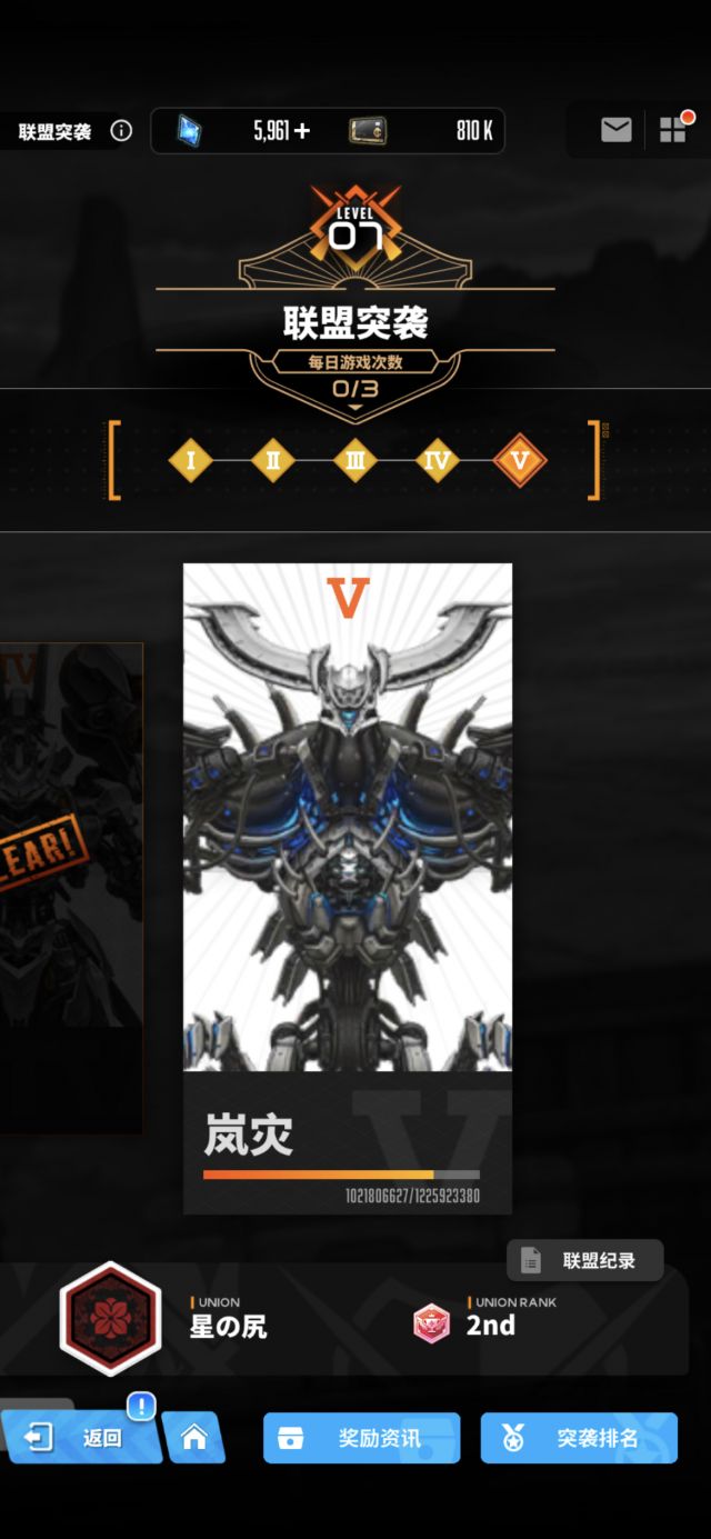 [讨论]这会战bug还能复活boss也真是太牛了 NGA玩家社区