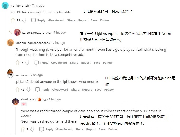 [外赛区赛事]upset有没有被fnc卡合同，如果没卡合同，我建议vit必须要买 NGA玩家社区