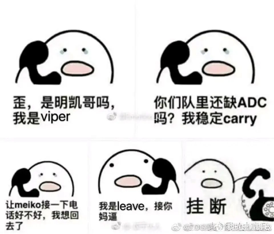 [外赛区赛事] viper现在的状态是不是和去年msi的guma有点像 NGA玩家社区