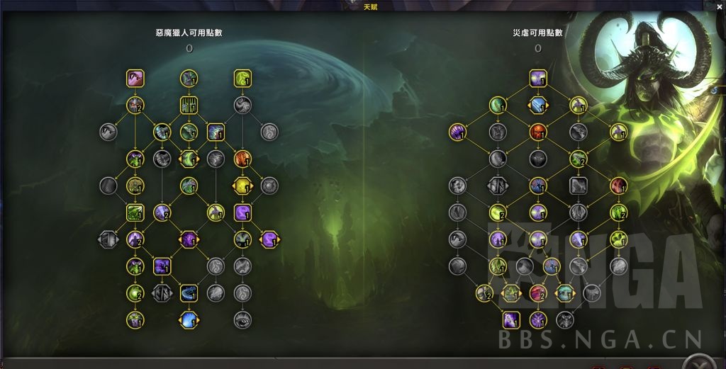 [PVE] [大秘境] [浩劫] 新手DH求教魔化输出 NGA玩家社区