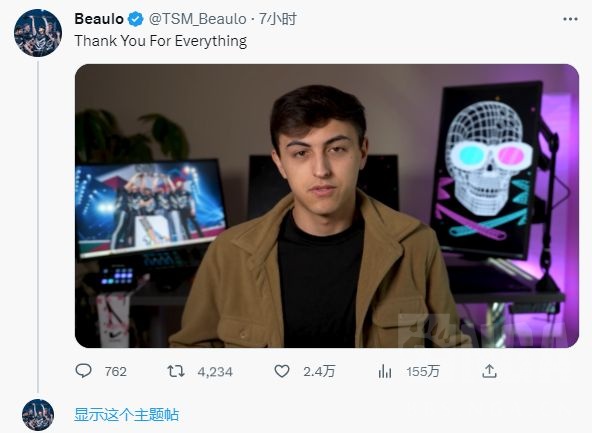 天才R6少年Beaulo于今日正式宣布退役，离开TSM NGA玩家社区