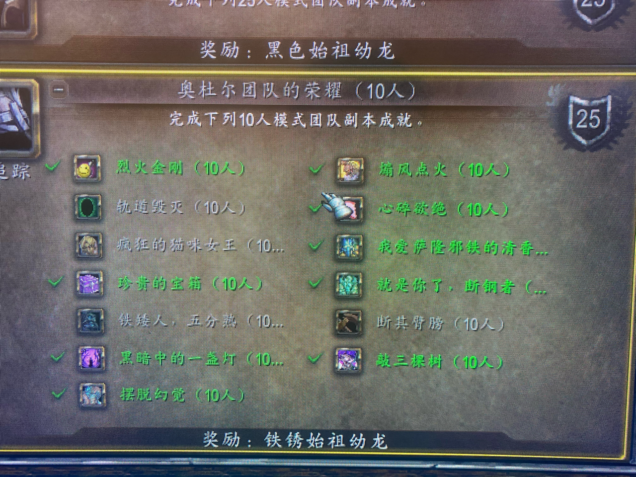 阿拉希10H-3小时farm10h+观星，补220+增强s NGA玩家社区