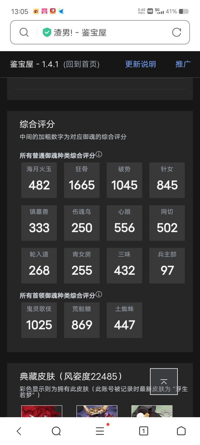 收PVE硬号 NGA玩家社区