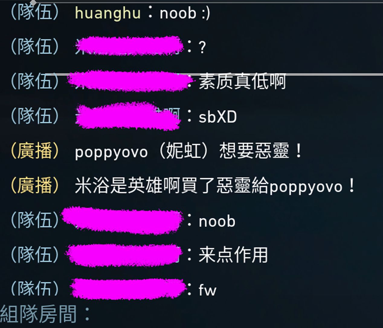 [游戏本体]“noob”这个词可以用来形容自己吗(已解决) NGA玩家社区