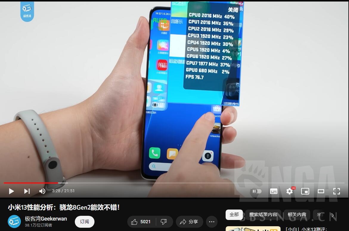 骁龙8g2的gpu频率居然才475Mhz NGA玩家社区