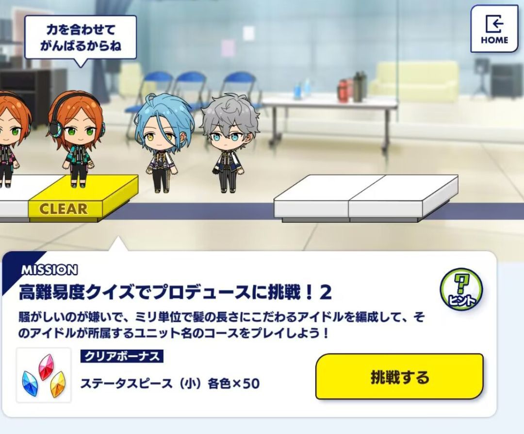 妈咪们请问，日服双人合作挑战任务，讨厌吵闹，拘泥于头发长度的偶像说那个呀 NGA玩家社区