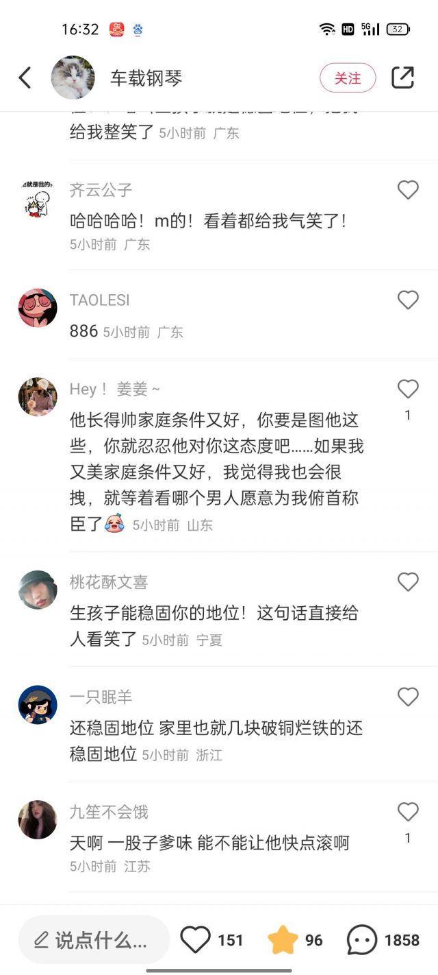 233333333 NGA玩家社区