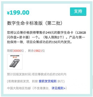 9600万了，我觉得是不是可以开一亿倒计时了(笨笨成品版开放第四批) NGA玩家社区